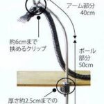 キンペックス ドライヤー用アーム クリップアーム(クランプ付) | wancom