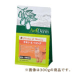 《ブリーダー用》QIX アボ・ダーム キャット チキン&へリング 20Lb | wancom