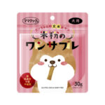 ママクック 犬用 米粉のワンサブレ 30g | wancom