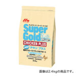 《ブリーダー特別仕様》森乳 スーパーゴールド 体重調整用 15kg | wancom