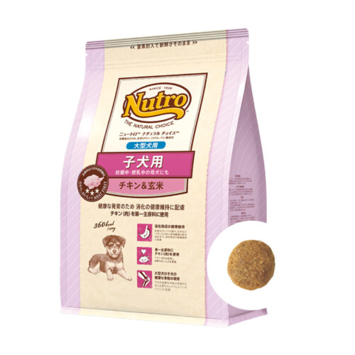 ニュートロ ナチュラルチョイス 子犬用 大型犬用 チキン&玄米 3kg | wancom