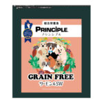 プリンシプル グレインフリー サーモン&SW 800g | wancom