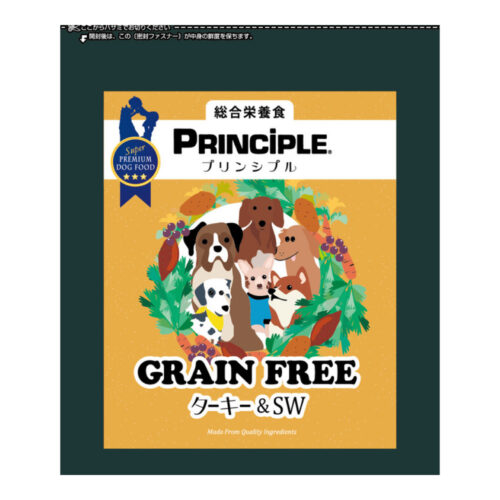 プリンシプル グレインフリー ターキー&SW 9kg(4.5kg×2) | wancom