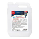 バイオフレッシュ ペット用 濃縮8倍希釈タイプ 5L | wancom