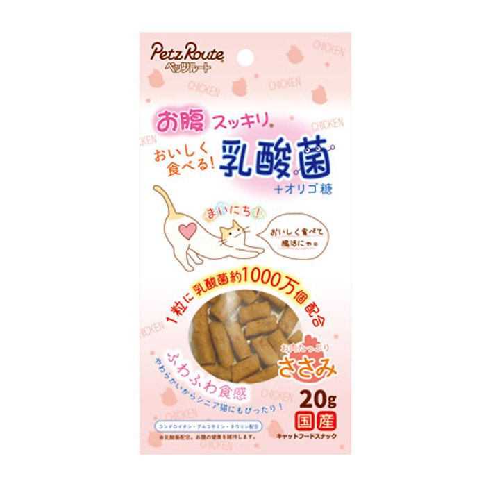 ペッツルート おいしく食べる乳酸菌 ささみ 20g | wancom