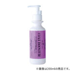 PCK プロシリーズ コートブースター 200ml | wancom