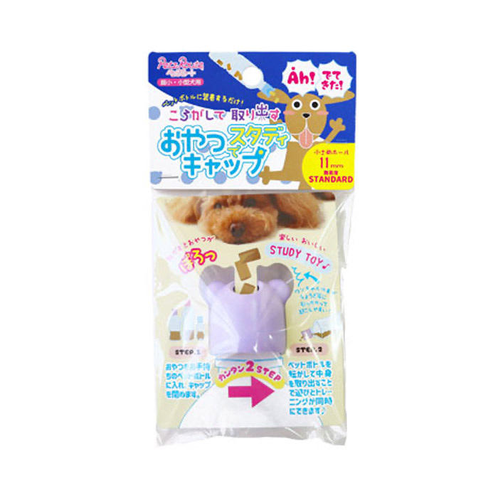 ペッツルート おやつでスタディキャップ 小11mm パープル - wancom