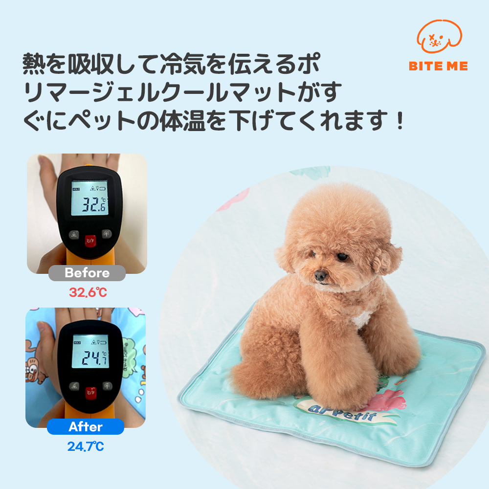 BITE ME×POKORI Friends クールマット M | wancom