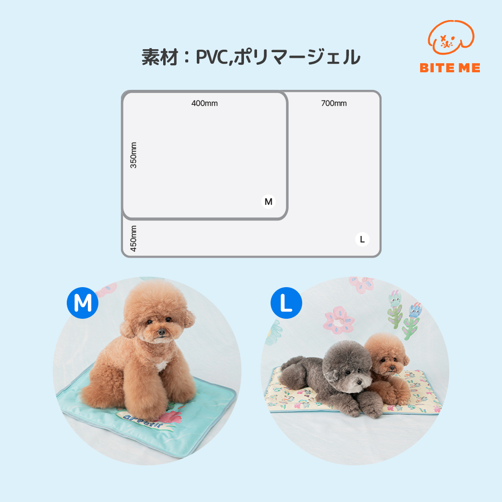 BITE ME×POKORI Friends クールマット M | wancom