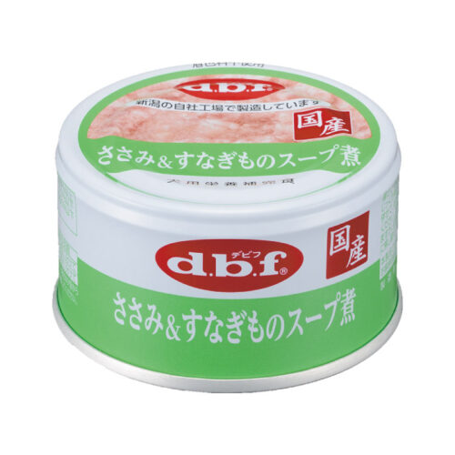 d.b.f デビフ ささみ＆すなぎものスープ煮 85g×24個(1ケース)【1114】 | wancom